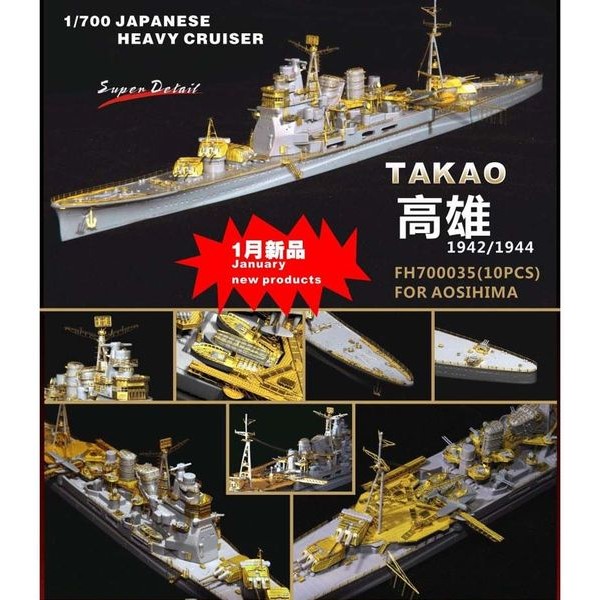 1/700 IJN Heavy Cruiser TAKAO
