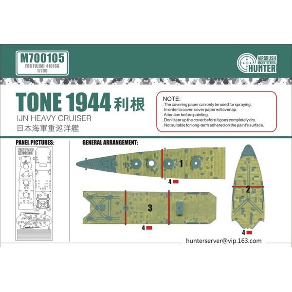 1/700 IJN TONE Deck Mask